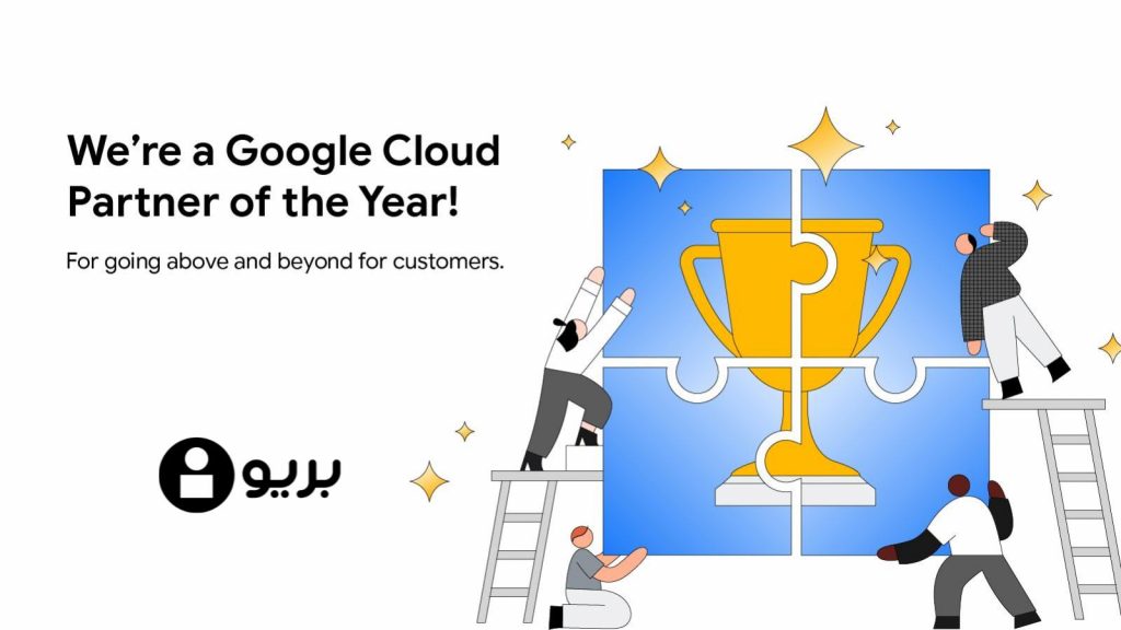 Google Workspace Partner – KSA - Briotech